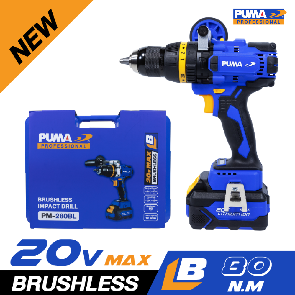 สว่านกระแทกไร้สายไร้แปรงถ่าน PUMA 20V 80N.m PM-280BL