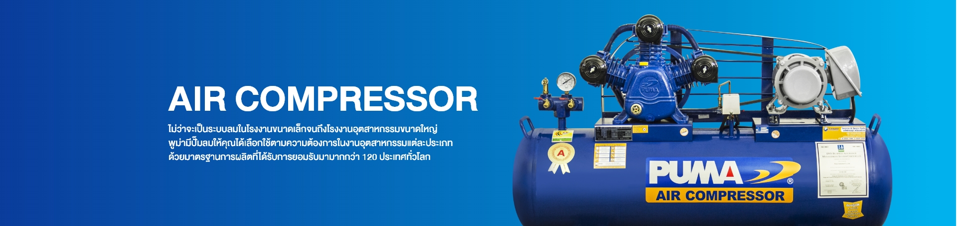 Aircompressor